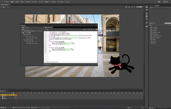 「HTML5 Canvas」で図やアニメーション描画！ 「HTML5 Canvas」は「Flash」代わりになる？｜ウェブ部